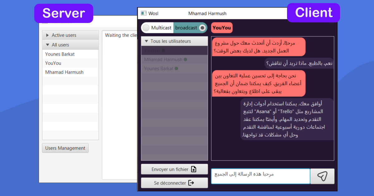 مشروع تطبيق المحادثة بالرسائل النصية أو الملفات